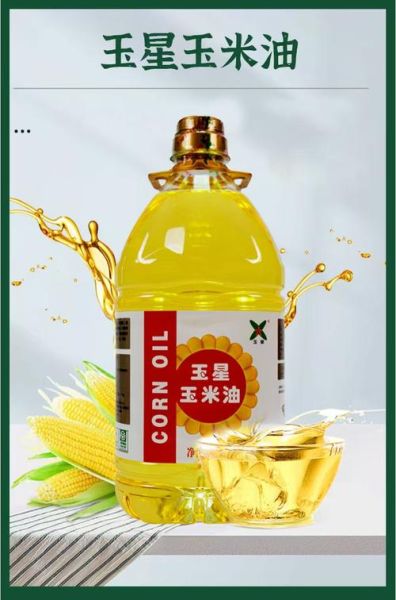 什么牌子玉米油最正宗_如何挑选非转基因玉米油-第3张图片-山城妙识