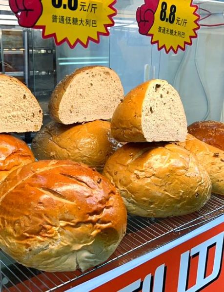 大列巴什么梗_大列巴为什么这么火-第2张图片-山城妙识 大列巴什么梗_大列巴为什么这么火-第2张图片-山城妙识