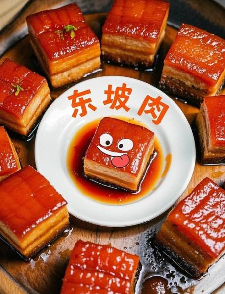 东坡肉是哪个省的特色菜_东坡肉起源于哪里-第2张图片-山城妙识