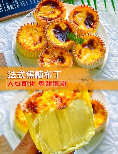 烤箱能做什么好吃的_新手零失败食谱-第1张图片-山城妙识