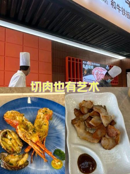 铁板烧用什么油_铁板烧为什么用黄油-第2张图片-山城妙识