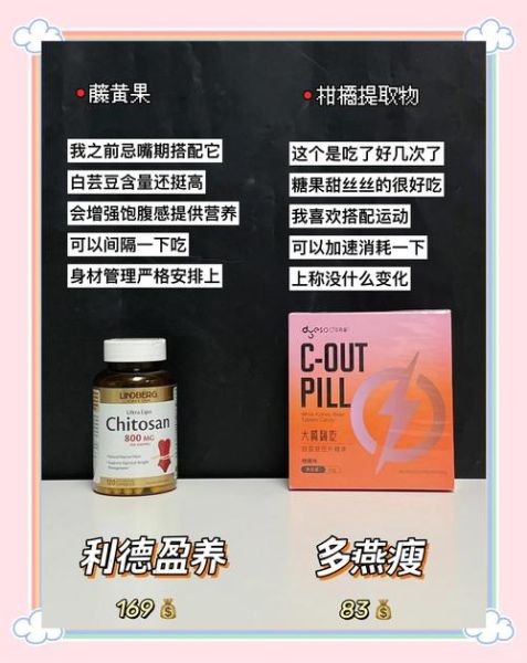 白芸豆真的能减肥吗_白芸豆提取物怎么吃-第3张图片-山城妙识