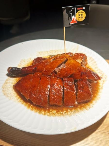 烧鸭烧鹅的做法和配料_如何在家复刻广式脆皮-第1张图片-山城妙识