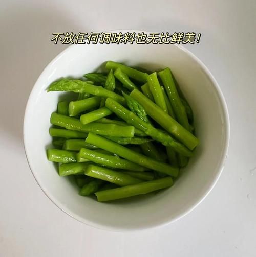 芦笋哪个部位不能吃_芦笋底部老茎怎么处理-第3张图片-山城妙识