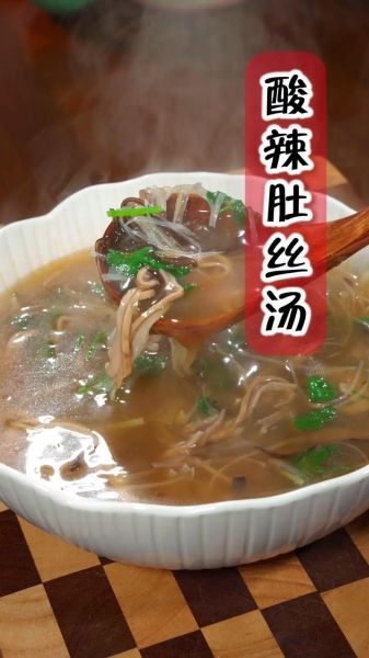 酸汤毛肚怎么做_酸汤毛肚的做法窍门-第3张图片-山城妙识 酸汤毛肚怎么做_酸汤毛肚的做法窍门-第3张图片-山城妙识