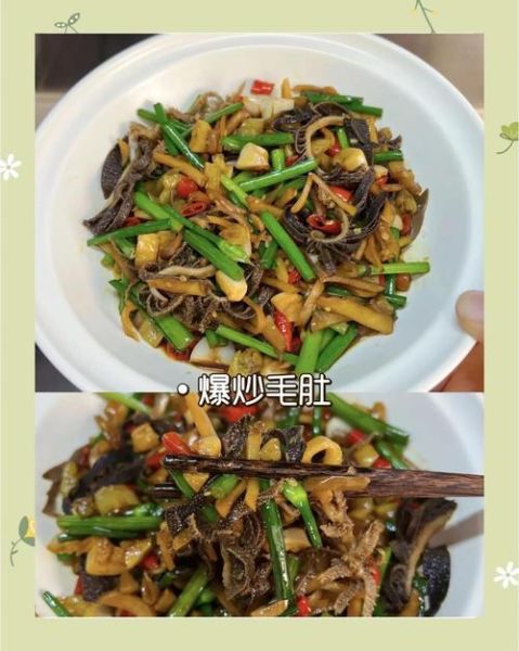 酸汤毛肚怎么做_酸汤毛肚的做法窍门-第2张图片-山城妙识 酸汤毛肚怎么做_酸汤毛肚的做法窍门-第2张图片-山城妙识