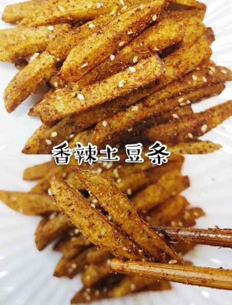 孜然土豆条怎么做_孜然土豆条热量高吗-第1张图片-山城妙识 孜然土豆条怎么做_孜然土豆条热量高吗-第1张图片-山城妙识