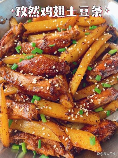 孜然土豆条怎么做_孜然土豆条热量高吗-第3张图片-山城妙识 孜然土豆条怎么做_孜然土豆条热量高吗-第3张图片-山城妙识