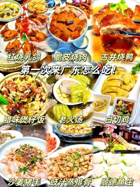 广东美食图片大全高清图片_如何拍摄诱人广府菜-第3张图片-山城妙识
