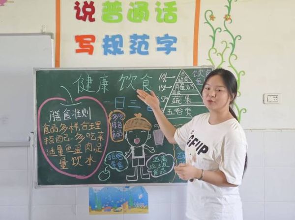 一年级饮食小知识有哪些_怎么写-第1张图片-山城妙识