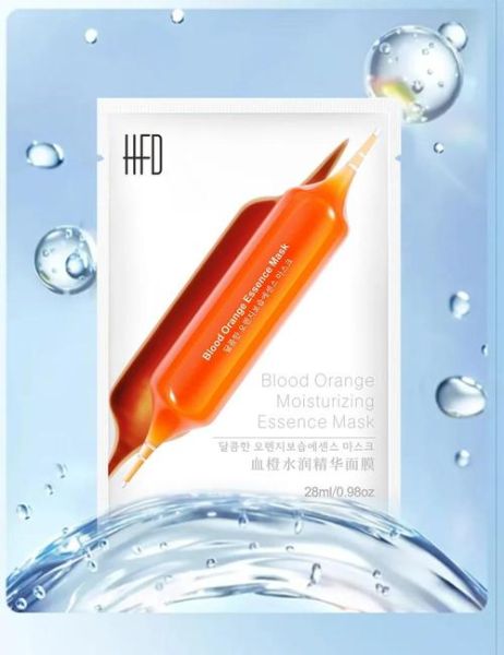 血橙面膜可以天天敷吗_血橙面膜的功效与作用-第1张图片-山城妙识