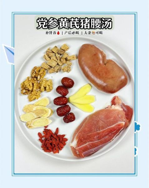 猪腰子怎么吃_猪腰子去腥做法-第3张图片-山城妙识