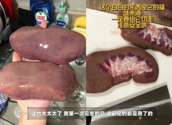 猪腰子怎么吃_猪腰子去腥做法-第1张图片-山城妙识