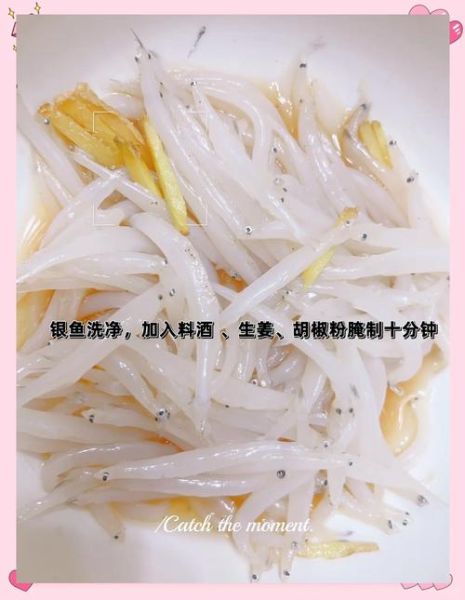 银鱼炒蛋怎么做好吃_银鱼炒蛋的窍门-第2张图片-山城妙识