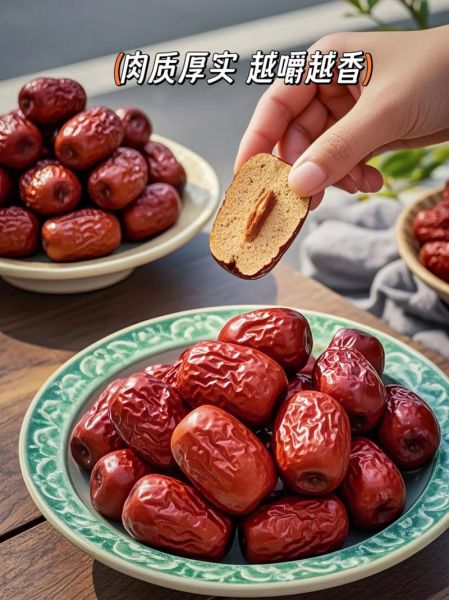 新疆大枣多少钱一斤_新疆大枣怎么挑-第3张图片-山城妙识