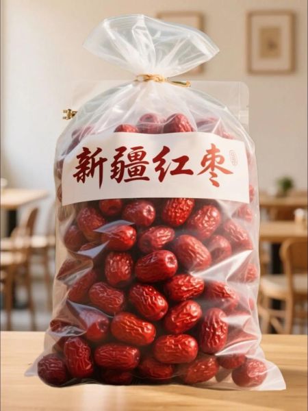 新疆大枣多少钱一斤_新疆大枣怎么挑-第2张图片-山城妙识