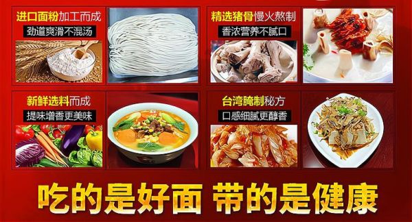 扯面馆加盟多少钱_扯面馆加盟哪家好-第2张图片-山城妙识