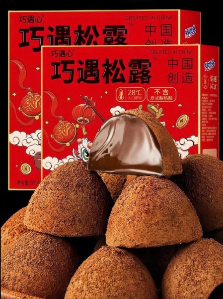 松露巧克力哪个牌子好吃_松露巧克力品牌推荐-第1张图片-山城妙识 松露巧克力哪个牌子好吃_松露巧克力品牌推荐-第1张图片-山城妙识