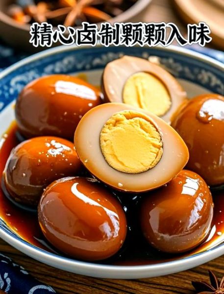 卤鸡蛋的做法大全图解_卤鸡蛋怎么做好吃-第1张图片-山城妙识