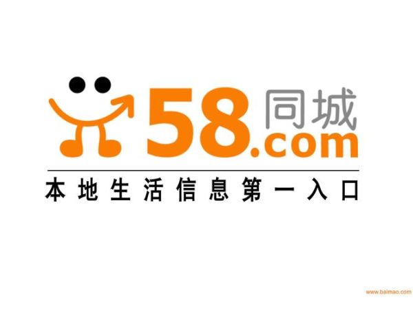 58食品网app下载_如何安全下载58食品网app-第1张图片-山城妙识 58食品网app下载_如何安全下载58食品网app-第1张图片-山城妙识