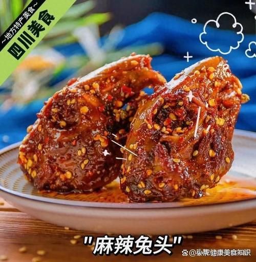 四川特色美食小吃加盟哪家好_加盟费用多少钱-第1张图片-山城妙识