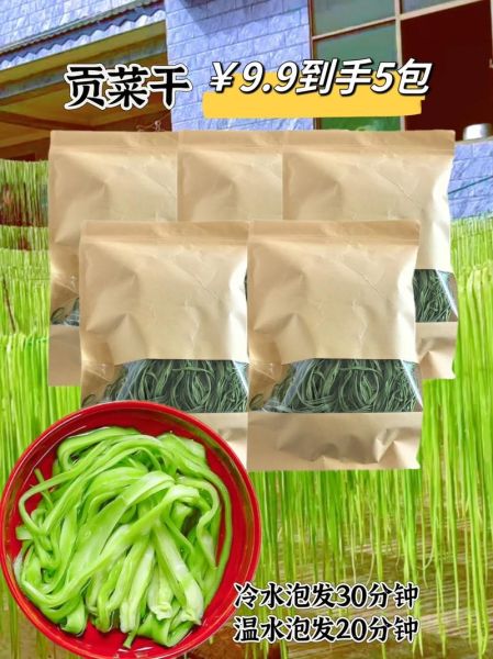 干发菜一般要泡多久_干发菜泡发时间多久合适-第2张图片-山城妙识