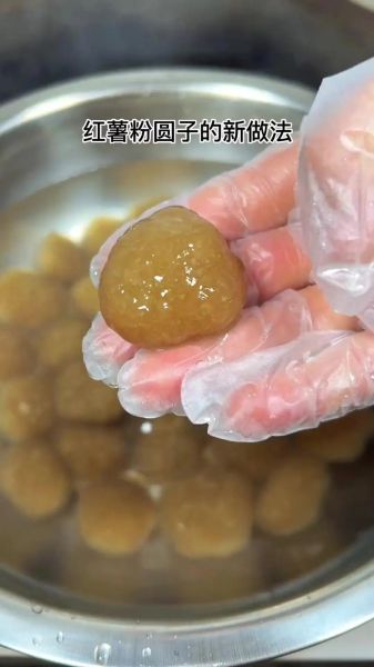 红薯粉能做芋圆吗_芋圆用红薯粉还是木薯粉-第2张图片-山城妙识