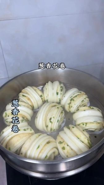 葱油花卷怎么做_花卷怎么做好吃又松软-第1张图片-山城妙识