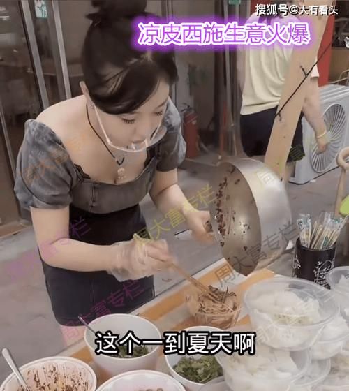 卖凉皮怎么吸引顾客_凉皮店如何提升客流-第2张图片-山城妙识