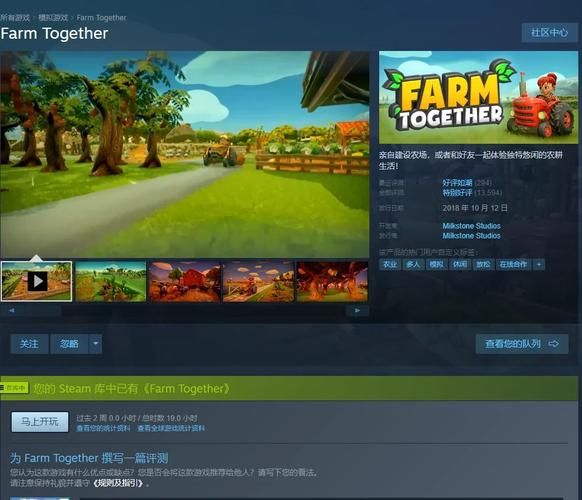 蔬菜人终极对决steam叫什么_怎么联机-第2张图片-山城妙识