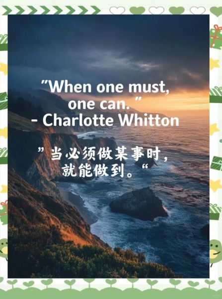 如何保持积极心态_心灵鸡汤经典语录-第3张图片-山城妙识