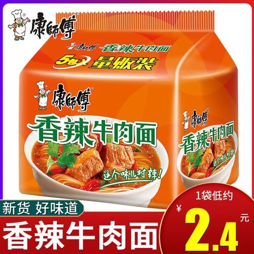 康师傅香辣牛肉面袋装好吃吗_怎么泡才最香-第2张图片-山城妙识