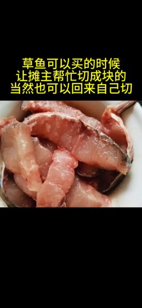 腊草鱼怎么做好吃_腊草鱼蒸制时间多久-第1张图片-山城妙识