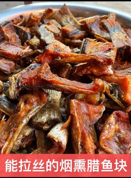 腊草鱼怎么做好吃_腊草鱼蒸制时间多久-第3张图片-山城妙识