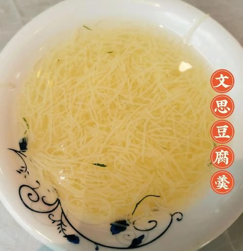 文思豆腐为什么叫文思豆腐_文思豆腐名字由来-第3张图片-山城妙识