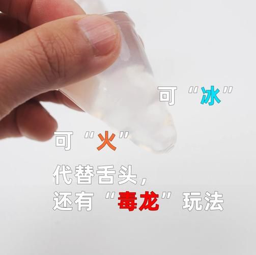 夜场螺旋果冻干嘛用_螺旋果冻玩法教程-第1张图片-山城妙识 夜场螺旋果冻干嘛用_螺旋果冻玩法教程-第1张图片-山城妙识