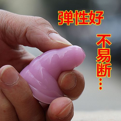 夜场螺旋果冻干嘛用_螺旋果冻玩法教程-第2张图片-山城妙识 夜场螺旋果冻干嘛用_螺旋果冻玩法教程-第2张图片-山城妙识