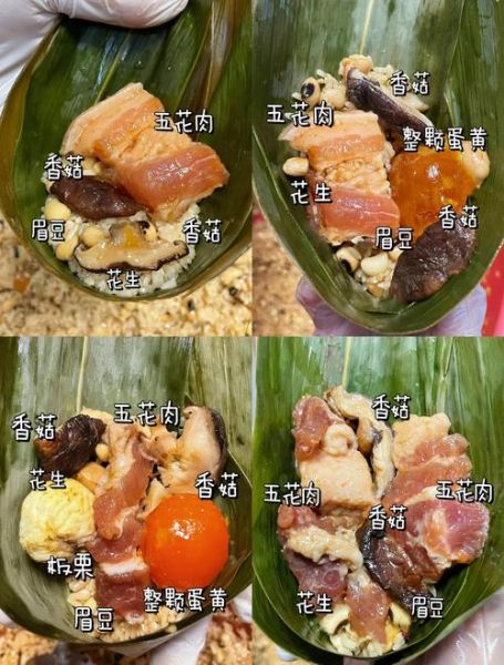 广东粽子怎么做_广东粽子视频完整版哪里看-第1张图片-山城妙识 广东粽子怎么做_广东粽子视频完整版哪里看-第1张图片-山城妙识