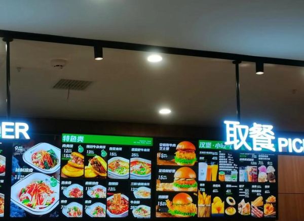 魏家凉皮菜单价格_魏家凉皮有哪些招牌菜-第1张图片-山城妙识