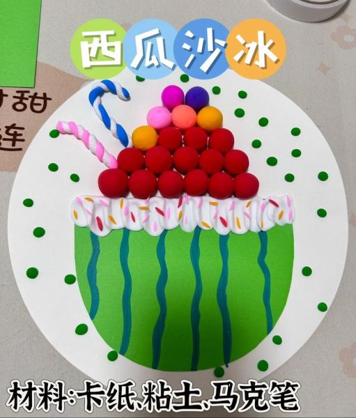 西瓜沙冰图片大全_怎么做西瓜沙冰最好吃-第2张图片-山城妙识