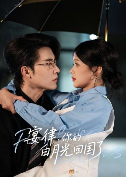 月光影院在线观看免费版bd_怎么下载高清资源-第1张图片-山城妙识