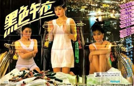 月光影院在线观看免费版bd_怎么下载高清资源-第3张图片-山城妙识