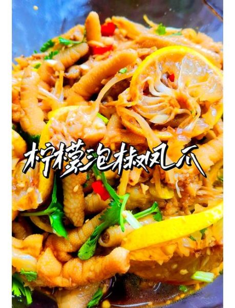 泡椒凤爪最正宗做法步骤_泡椒凤爪怎么泡才脆-第3张图片-山城妙识