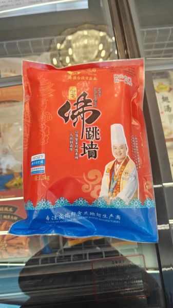 佛跳墙一箱6罐价格_佛跳墙多少钱一箱-第2张图片-山城妙识