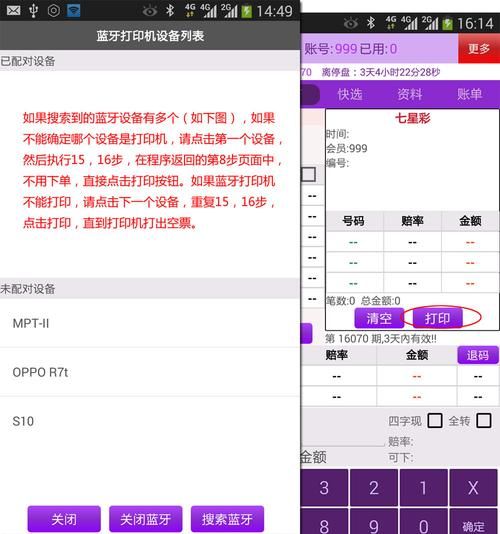 萝卜视频ios怎么下载_萝卜视频ios闪退怎么办-第1张图片-山城妙识
