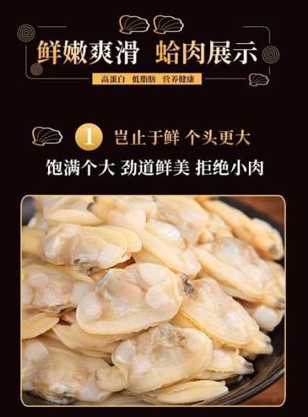 文蛤和花甲哪个好吃_口感营养区别-第2张图片-山城妙识
