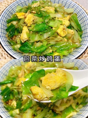包菜炒鸡蛋热量_减肥能吃吗-第1张图片-山城妙识