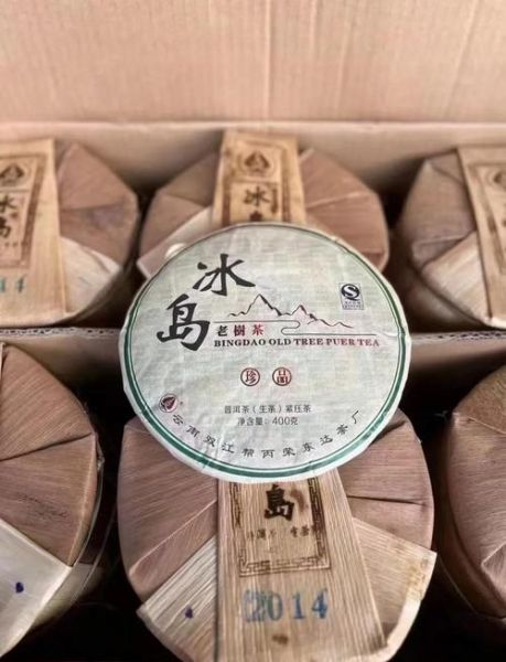 冰岛茶口感特点_冰岛茶为什么这么甜-第3张图片-山城妙识 冰岛茶口感特点_冰岛茶为什么这么甜-第3张图片-山城妙识