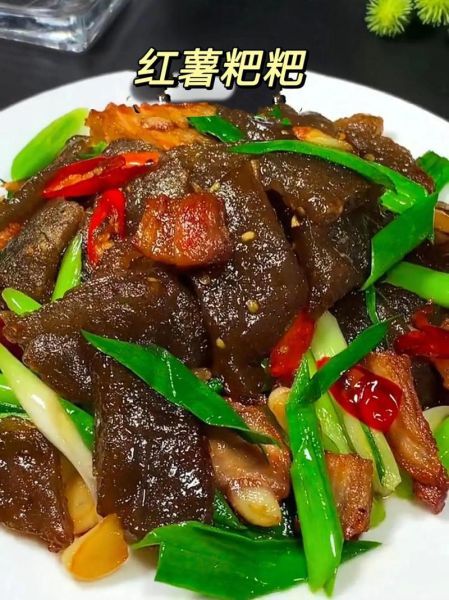 山芋粉怎么做好吃_山芋粉的做法大全-第1张图片-山城妙识