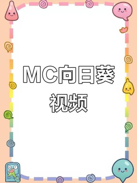 向日葵视频下载安装无限看下载_如何安全获取最新版-第3张图片-山城妙识 向日葵视频下载安装无限看下载_如何安全获取最新版-第3张图片-山城妙识